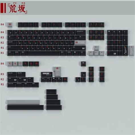 Cyberpunk Arasaka Keycaps Set Japanese Black Keysium