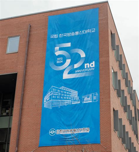 국립 방송대 한국국제물류협회 물류 전문인력 양성 위한 업무협약 체결