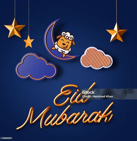 이드 알아드하 무슬림 휴가 램이나 흰색과 검은 양을 희생 그래픽 디자인 Kurban Bayrami 월 양고기와 램프 구름 초승달 별 골드 밤 배경 3d 일러스트 연회에 대한