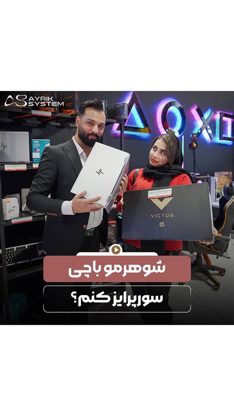 ‎آیریک سیستم کامپیوتر لپ تاپ گیمینگ دوربین تعمیر‎ ‎گیمر