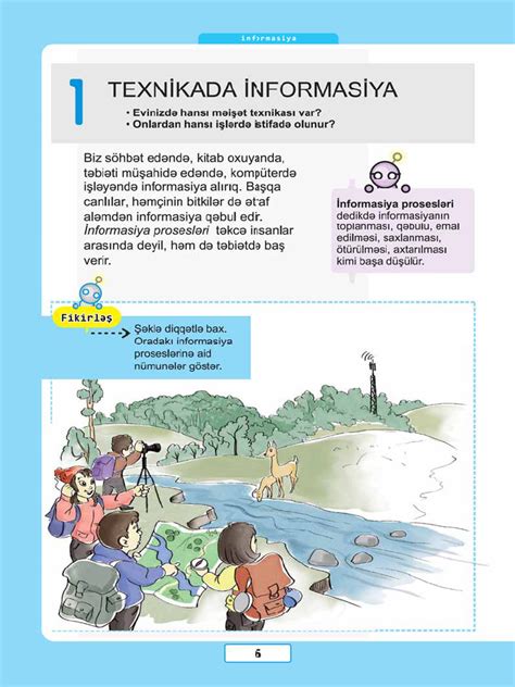Informatika 4 Cu Sinif Darslik Pdf Pdf