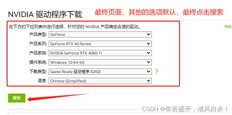 Torchcudaisavailablefalse的原因cudafalse Csdn博客