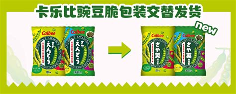 泰国进口卡乐比豌豆脆蔬菜条膨化松脆米果条非油炸海苔薯条零食品 阿里巴巴