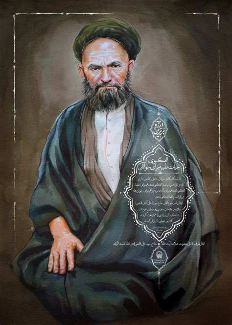 تصویرسازی چهره آیت الله حاج سیدعلی قاضی طباطبایی