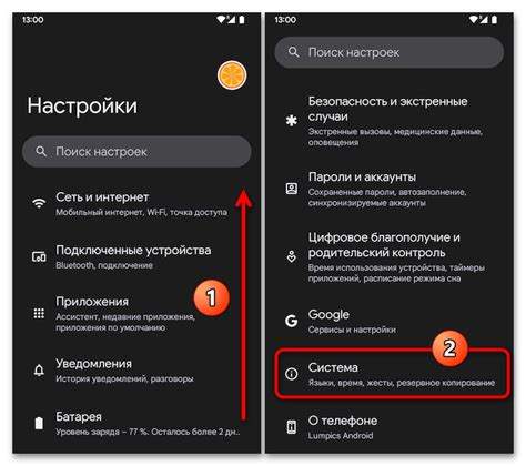 Как сбросить настройки сети на Андроиде