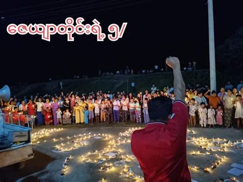 ဇေယျာတိုင်းရဲ့ ၅ သပိတ် စစ်ကြောင်း အကြမ်းဖက် စစ်အာဏာရှင် တော်လှန်ရေး ဆီမီး သပိတ်ပြုလုပ် Khit