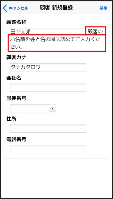 入力フィールド