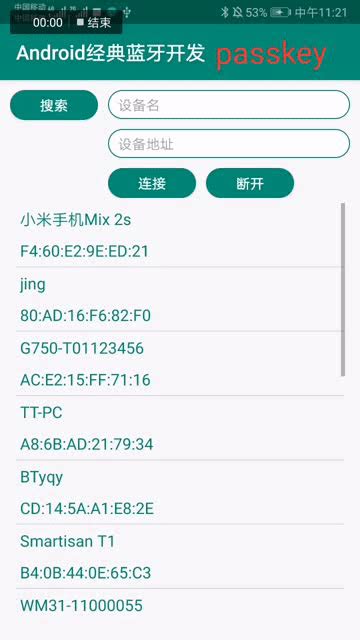 【android】蓝牙开发—— 经典蓝牙配对介绍（java代码实现演示）附demo源码蓝牙配对认证代码 Csdn博客