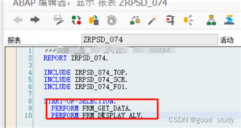 Sap Abap 基础6 程序结构se38 Csdn博客 Sap Abap 基础6 程序结构se38 Csdn博客