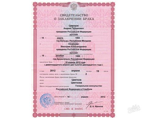 Образец Справки Об Отсутствии Задолженности По Жку Historysmeshno