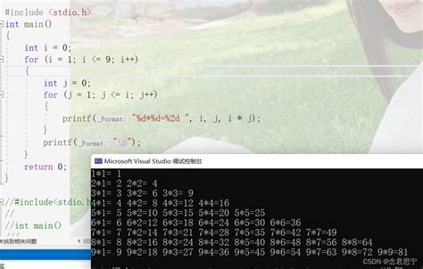 C语言实例：艺术图案、算术口诀、图形打印与兔子繁殖算法 Csdn博客