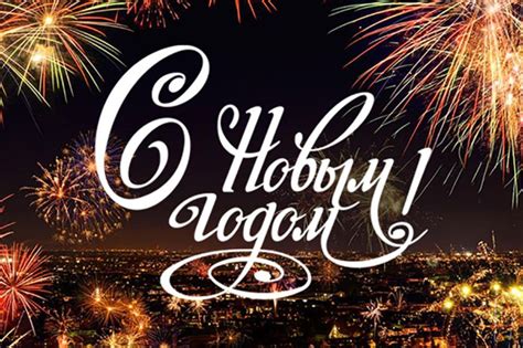 Поздравление главы администрации города Симферополя С Новым годом Лента новостей Крыма