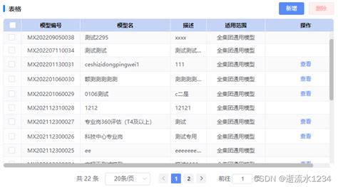 el table滚动条样式修改方法 CSS教程 CSS 网页制作 脚本之家