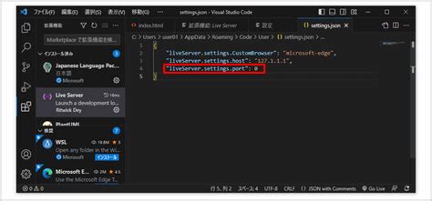 【vscode】live Serverの「使い方」や「設定」などわかりやすく解説！ It Information