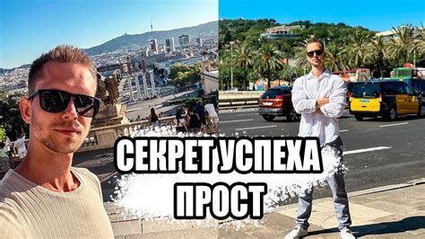 КАК ПЕРЕСТАТЬ РАБОТАТЬ НА ДЯДЮ И СТАТЬ УСПЕШНЫМ ЧЕЛОВЕКОМ Youtube