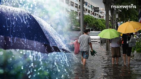 กรมอุตุนิยมวิทยา ประกาศฉ 23 คลื่นลมแรง ฝนตกหนักถึงหนักมาก ถึงวันนี้