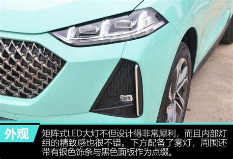 省钱智能两不误 实拍体验wey玛奇朵 Hev搜狐汽车搜狐网