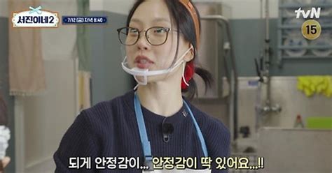 서진이네2 이서진 계산 실수로 손해 봤다최우식 잔소리 폭발