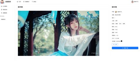 Github Ziqi Ahututu 本项目是基于 Vue 3 Spring Boot Cos Websocket的智能协同云图库平台。