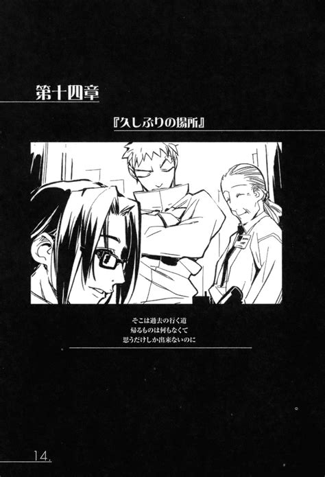 File OnC V12 0391 Png Baka Tsuki