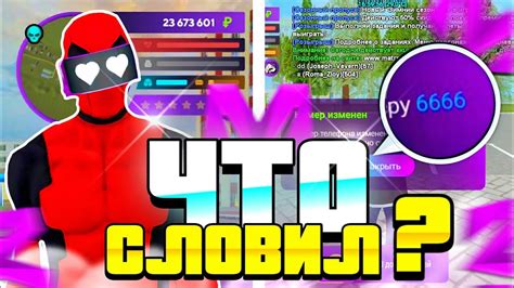 ЛУЧШЕЕ ОТКРЫТИЕ 17 СЕРВЕРА НА МАТРЕШКА РП Matreshka Rp Youtube