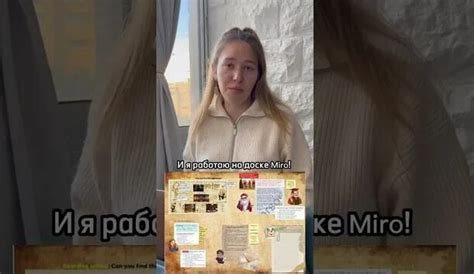 Как быстро создать урок на Miro Делюсь советами по доске Миро Смотреть онлайн в поиске