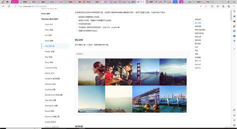 前端常见ui库统计前端ui组件库有哪些 Csdn博客
