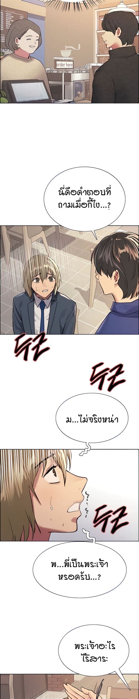 โดจน Sex stop Watch ตอนท 34 แปลไทย Doujin Sex stop Watch Ch 34 อานงายโหลดฟร