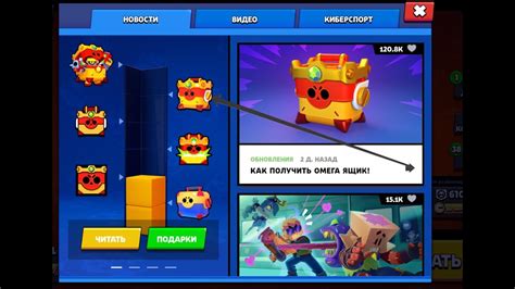 Подарки в бравл старс ЯЩИКИ ХОТЯТ УДАЛИТЬ Youtube