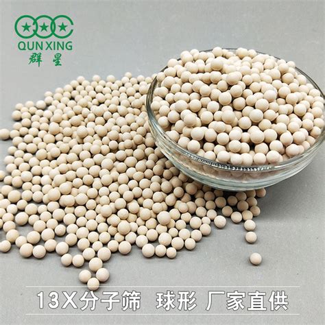 产品中心 萍乡市群星化工陶瓷总厂