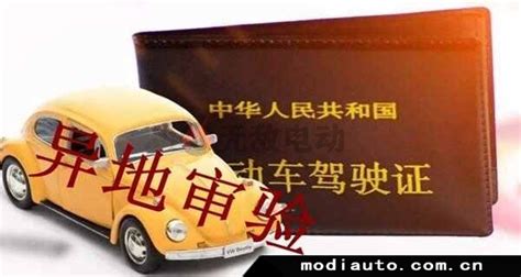 c1驾驶证6年到期可以异地换吗 无敌电动