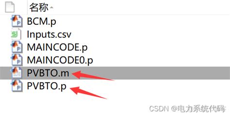 Matlab中的p文件51cto博客matlab中的p文件解密 Matlab中的p文件51cto博客matlab中的p文件解密