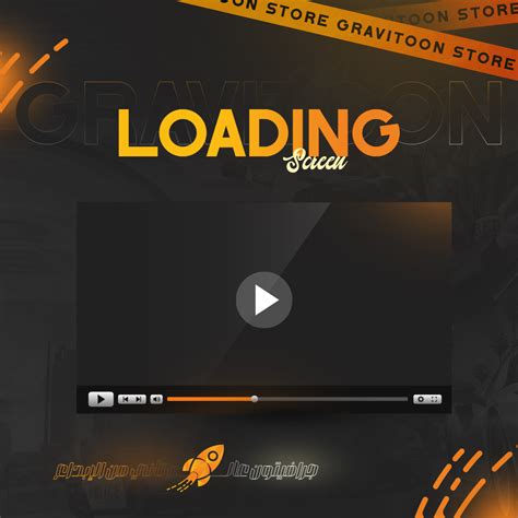 Loading Screen Gravitoon Store