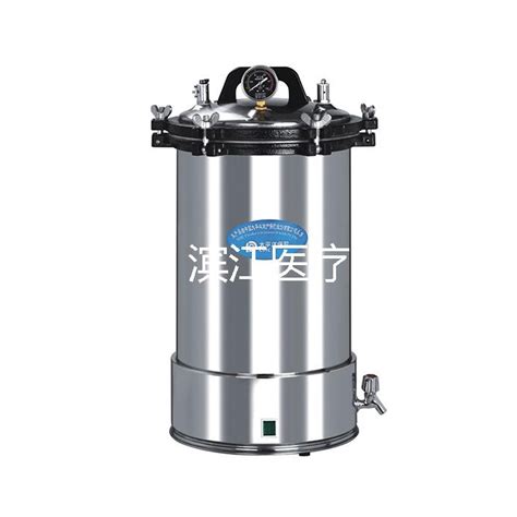 江阴滨江医疗设备有限公司 正品自营 低价