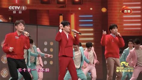 春晚名场面 跟汪苏泷 姜育恒演唱《跟往事干了好几杯》时，苏有朋穿了高跟鞋腾讯新闻