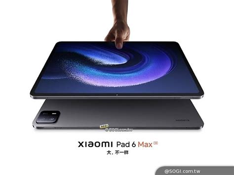 小米平板6 Max 14發表 14吋超大螢幕配高通S8 Gen 1 SOGI 手機王