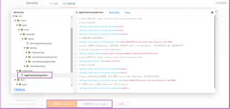 Mysql数据库与nacos搭建监控服务 知乎