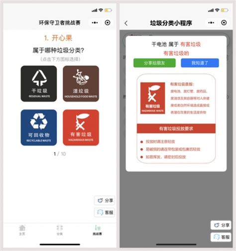Springboot垃圾分类识别小程序源码带部署文档 Csdn博客