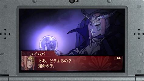 Echoes Intro 051 Serenes Forest