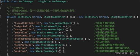 Unity学习笔记 如何优雅简便地利用对象池生成游戏对象unity对象池生成上万个对象 Csdn博客