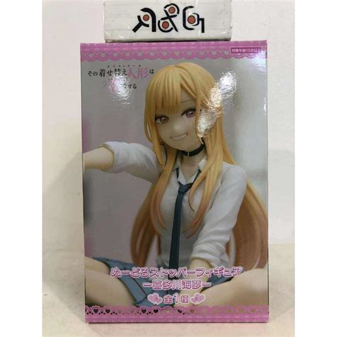 Randg1 Furyu My Dress Up Darling Noodle Stopper Figure Marin Kitagawa