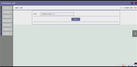 Jsp刀具管理系统的设计与实现rhp57智能刀具管理系统 可行性研究报告 Csdn博客