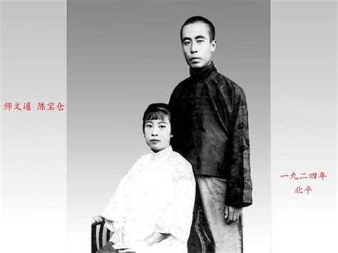 陈宝仓烈士影集