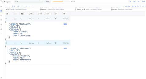 从零搭建Canal实时数据管道打通MySQL与Elasticsearch elasticsearch canal mysql