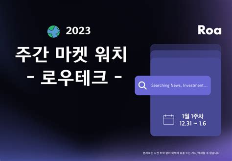 로우테크 빅테크 기업 데이터센터를 유럽의 난방 시스템과 연결하려는 시도 주목 로아ai