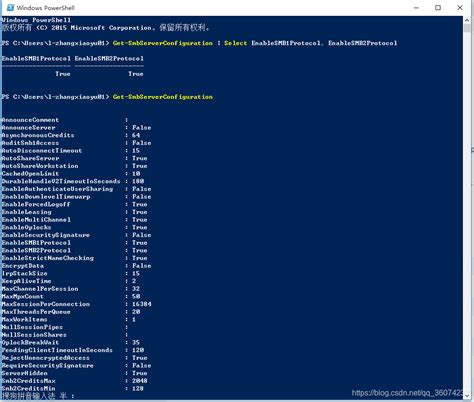 在 Windows服务器中启用 禁用smbv1、smbv2和smbv3的方法 Windows Server 2022如何启动网络访问smb协议 Csdn博客