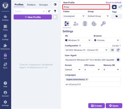 set up a proxy in undetectable browser step by step guide