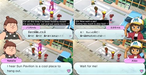 Localisation Checking The Localization Of Yo Kai Watch 1and2 Varisforum