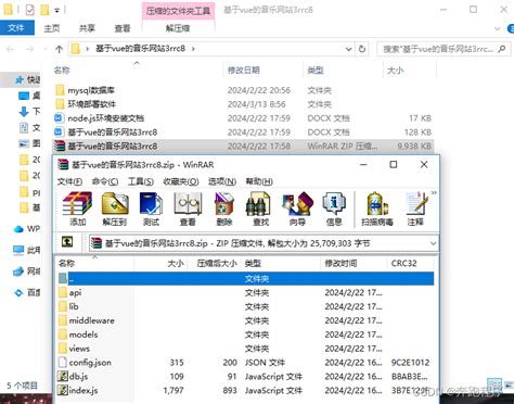 node js毕业设计基于vue的音乐网站（express 附源码） 完整的在线音乐平台vuejavascript csdn博客