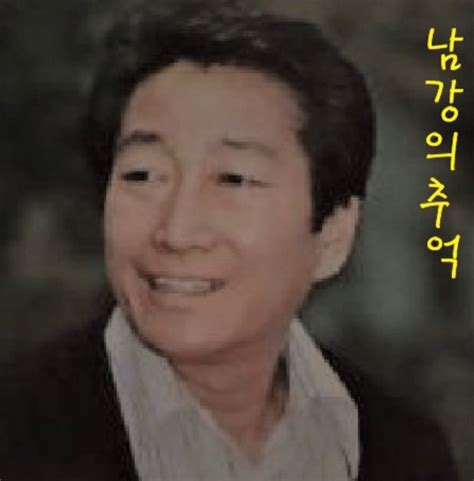 고운봉 남강의 추억 가사악보고음질 듣기